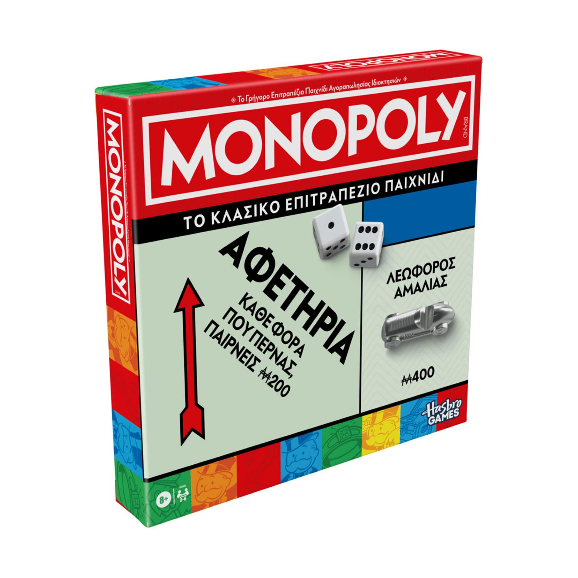 Hasbro Επιτραπέζιο Monopoly Classic Refresh